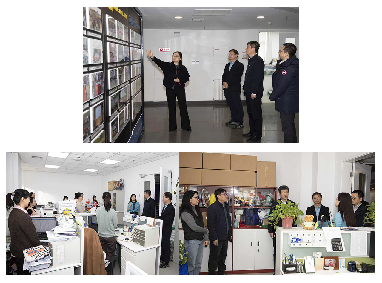 李海书记一行调研国际商学院-北京外国语大学国际商学院|International Business School,BFSU|本硕博,北外留学 ...